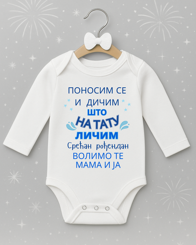 BODIĆI ZA BEBE – Bravo Beba